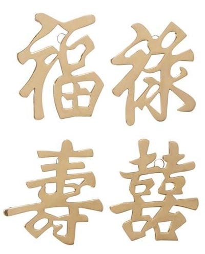 Set of 4 Chinese Characters - Globe Imports